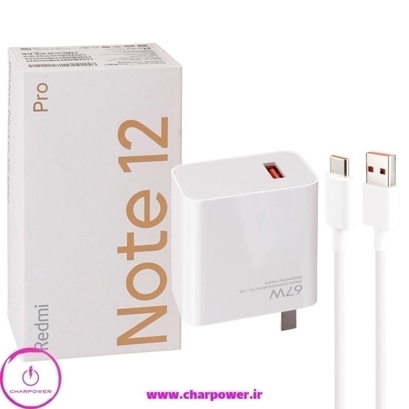 شارژر دیواری شیائومی Xiaomi مدل MDY-12-EF توان 67 وات اورجینال سر جعبه ...